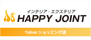 ショップガイド | インテリアソーラーライト lunaxia